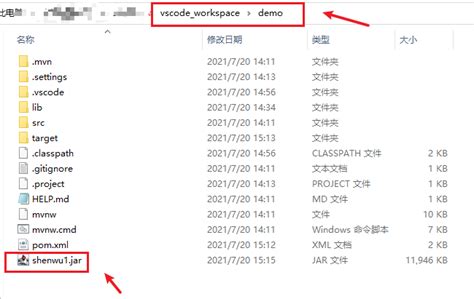 Vscode导出jar（超简单）vscode打包jar Csdn博客