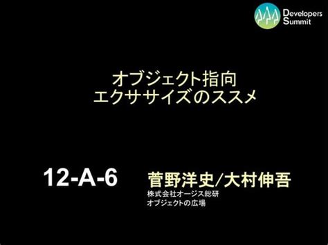 Node Js 入門 Ppt