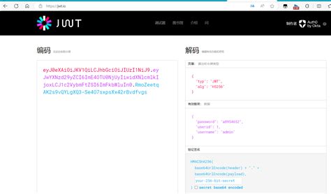 040 安全开发 Javaee应用andspringboot框架andjwt身份鉴权and打包部署jarandwarjwt Java包 Csdn博客