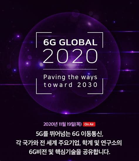 주요국 정부기업 한자리에서 G 비전 공유 아주경제