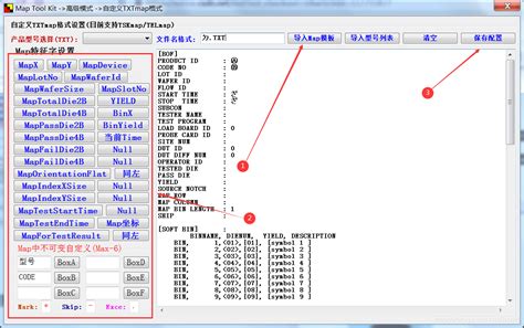 晶圆测试map转换 tsk tel pt301 tel contorl map csdn博客