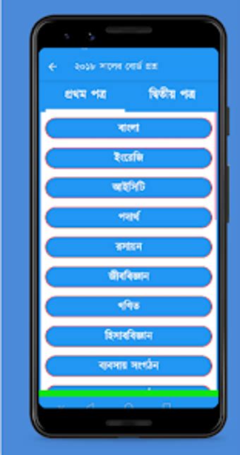 Hsc Board Question Apk For Android Download