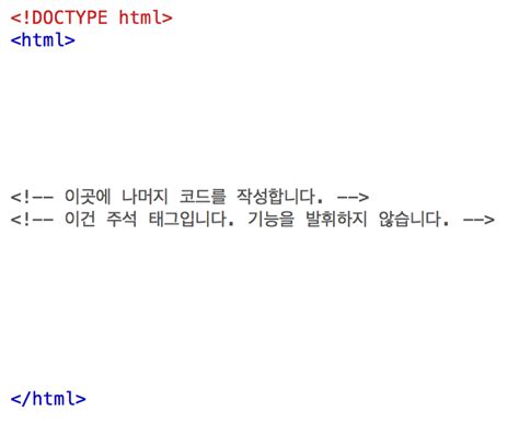 코드 인 액션 3 먼저 Html5를 사용한다는 코드를 작성합니다 Facebook
