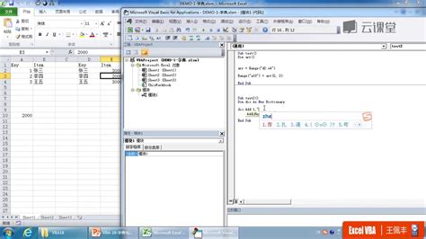 高清 720p 跟着王老师学excel Vba P18 课时18 Vba字典与用户界面设计 Flv D Youtube