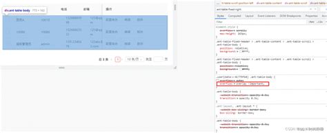 Ant Design Vue中table使用固定列fixed，当出现横向滚动条时，行之间出现错位的问题 源码巴士