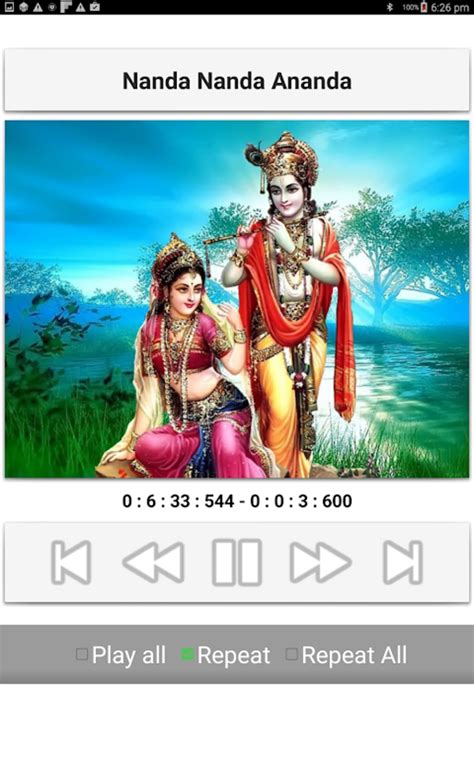 Sri Krishna Songs APK for Android - Download