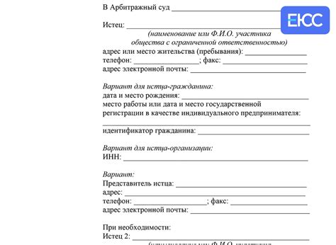 Кто такие учредитель и участник ООО в чем разница понятий и обязанностей