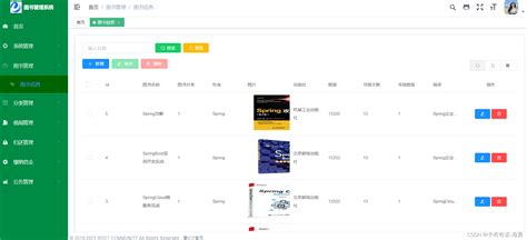 基于javaspringbootvue前后端分离图书管理借阅管理系统设计与实现20有视频讲解基于前后端分离的图书馆管理系统 Csdn博客
