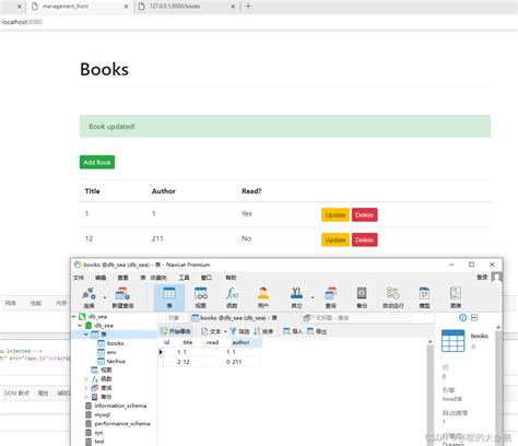 三维交互可视化平台（智慧海上牧场平台）学习开发之flask vue mysql（二） flask vue mysqle csdn博客