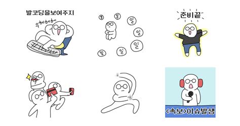 개발새발 개발자