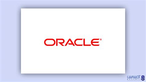معرفی دیتابیس oracle آذرسیس