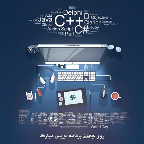 Mohammad Sadeghi On Linkedin روز برنامه نویس به هنرمندان دنیای