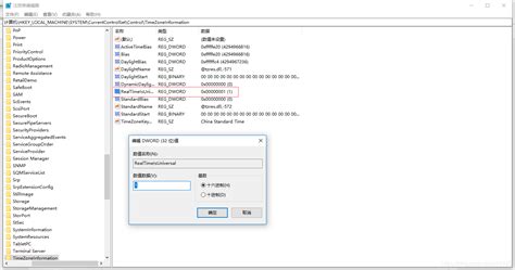 Windows Ubuntu双系统时间不一致windows Ubuntu 双系统时间不一致 Csdn博客