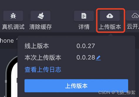 Hbuilerx 运行支付宝小程序hbuildx运行到支付宝小程序 Csdn博客 Hbuilerx 运行支付宝小程序hbuildx运行到支付宝小程序 Csdn博客