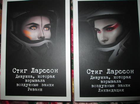 новые книги