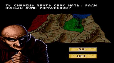 Скачать игру Dune II: The Battle for Arrakis Sega Mega Drive (Sega ...