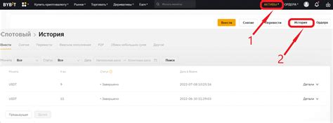 Вывод средств с Bybit на карту и крипто кошелек 2023