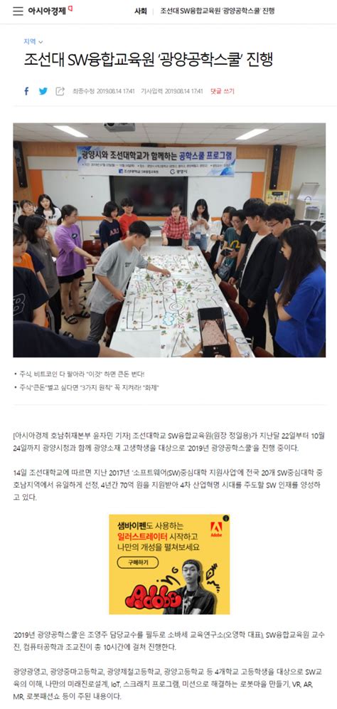 소바세교육연구소