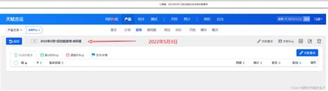【项目实战典型案例】11生产环境的重大事故 阿里云开发者社区 【项目实战典型案例】11生产环境的重大事故 阿里云开发者社区