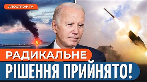 💥 ЦЕ ВСЕ ЗМІНИТЬ США фактично почали бомбити Росію Youtube