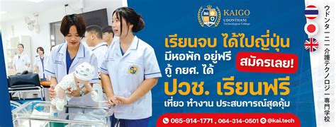 อวท วิทยาลัยเทคโนโลยีสันตพล อวท วิทยาลัยเทคโนโลยีสันตพล