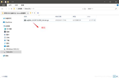 使用jdbc连接sql Server数据库 Csdn博客