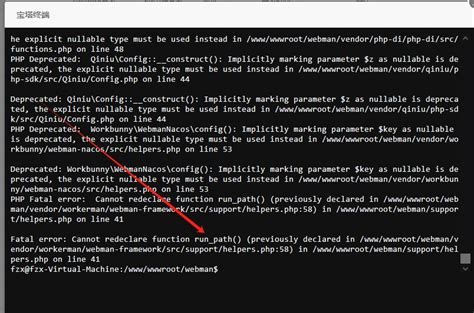 运行startphp就报helpers方法重复冲突了 Workerman社区
