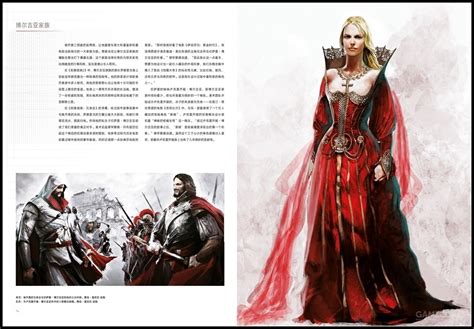 凯撒与卢克雷齐娅卢克雷齐娅·波吉亚 伤感说说吧