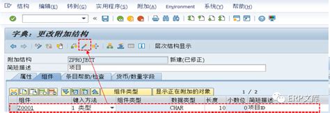 sap软件如何在物料主数据上增加字段 csdn博客