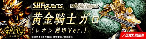 Sh Figuarts Garo Leon Version Official Images And Release Info Tokunation
