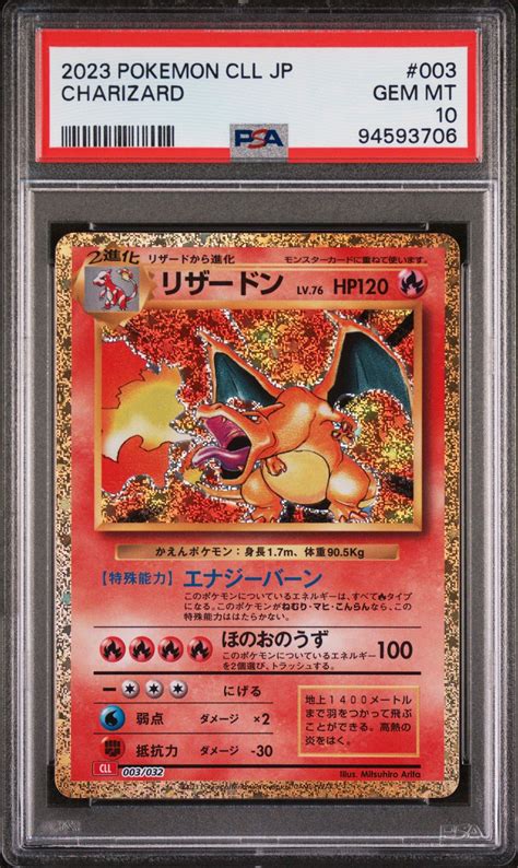2023 Pokemon Japanese Cll Trading Card Game Classic Charizard And Ho Oh