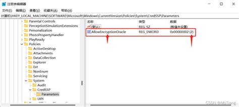windows远程桌面 身份验证错误：要求的函数不正确等解决办法 发生身份验证错误 要求的函数不正确 csdn博客