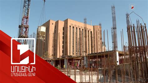 Հակոբ Կոջոյան կրթահամալիրի նոր շենքը 4 մասնաշենք կունենա․քանդված պատերի քարերը համարակալվել են