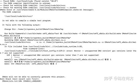 openmvs安装过程中踩过的坑以及解决方法 知乎