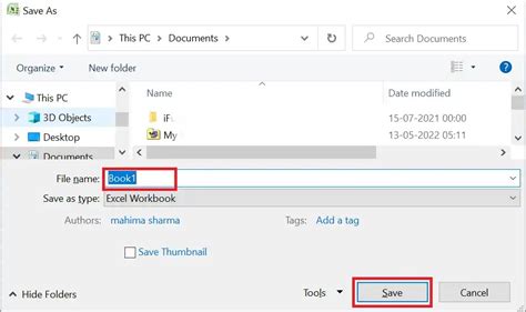 Difference Between Save And Save As In Excel In Hindi Newexcelworld