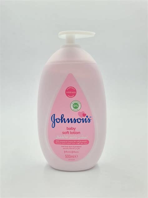 لوشن أطفال جونسون 500 مل Quality Center Co