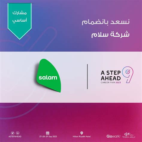 walaa alhargan posted on linkedin