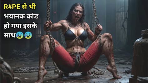 एक आदम ज मत बन कर क इसक पछ पड गय Movie Explained In Hindi YouTube