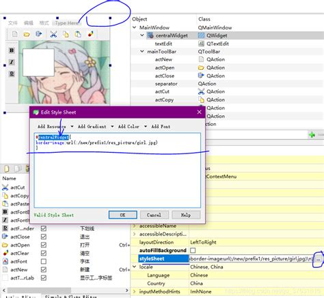 qt设置背景图片的3种方式 and 区别——设置样式表stylesheet mainwindow添加背景图片 不给工具栏和状态栏 csdn博客