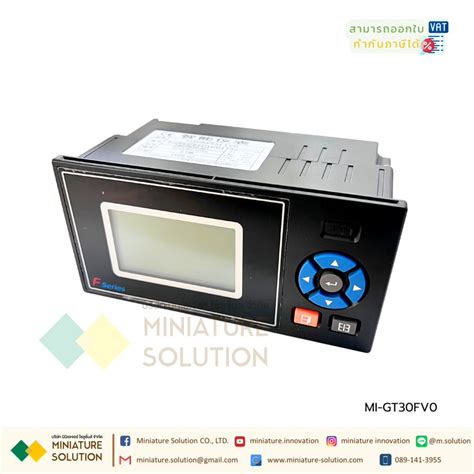 จอแสดงผลสำหรับ Flow Meter เครื่องวัดการไหลของน้ำ Flow Totalize Meter มิเตอร์แสดงผลรวมการไหล Data