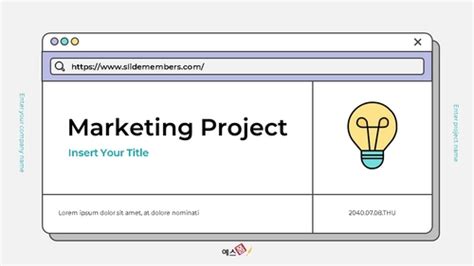 Ppt 발표자료 빠르게 만드는 방법은 브라우저 컨셉 전구일러스트 마케팅 프로젝트 아이디어 Marketing Project Ppt 템플릿으로 10분 완성 예스폼 Ppt
