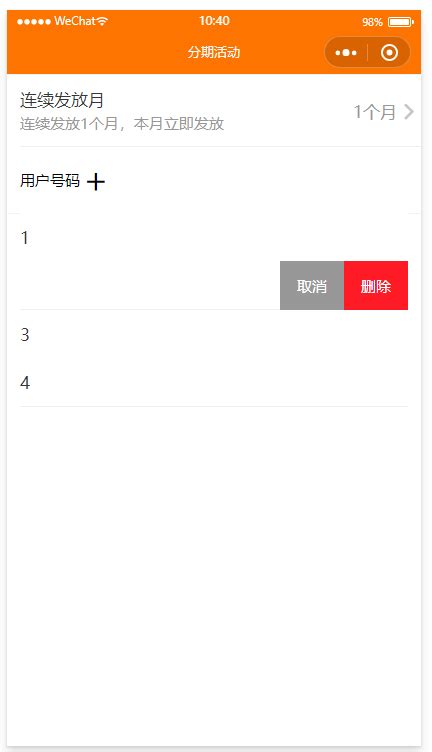 咨询一下：swipeaction组件里面嵌套 input组件的问题 · issue 1111 · nervjs taro ui · github
