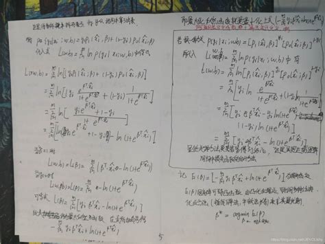 周志华西瓜书第三章学习笔记 周志华西瓜书第三章pdf csdn博客