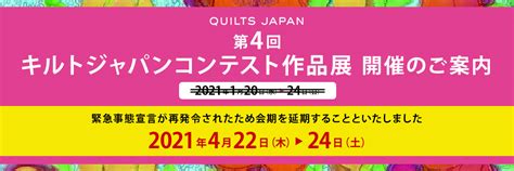 パッチワーク 手づくりタウン 日本ヴォーグ社