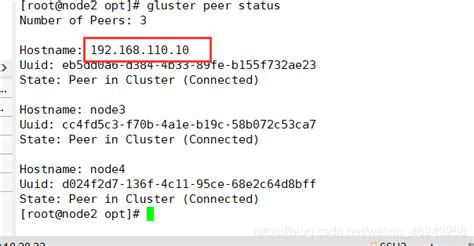 出现错误错误错误——gfs分布式文件系统实验过程出现的一些错误 host is not in peer in cluster csdn博客