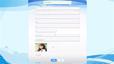 基于spring Boot的疫情返乡报备系统 Csdn博客