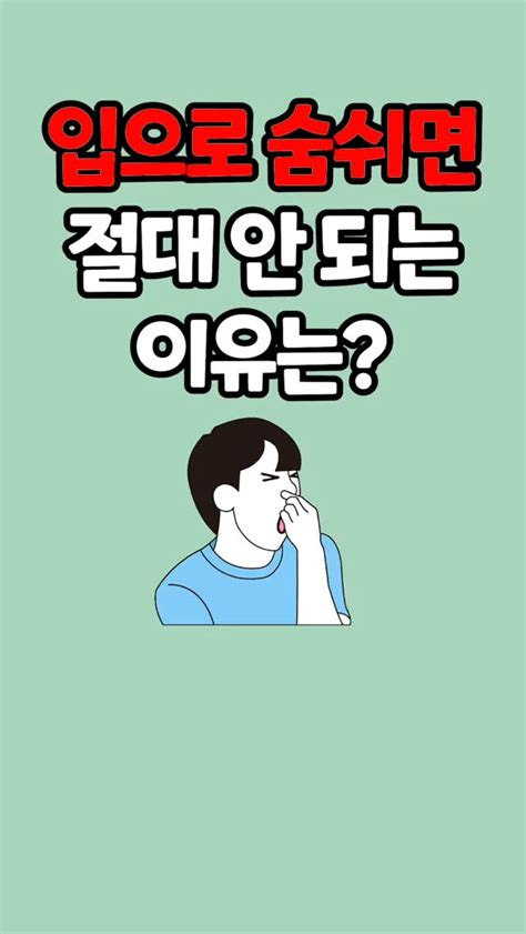 과자 한 봉지에 이만큼⁉️ 기름 폭탄 💣 바삭한 과자 한 봉지 가볍게 먹는 간식일까요 사실은 트랜스지방과 포화지방이 가득한 기름 폭탄일 수도 있습니다 🚫 혈관