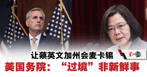 Sin Chew Daily 星洲日報 On Twitter 美方：“……那并非将会开辟新天地的事情。那完全符合现状。” 星洲日报