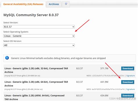 超详细mysql安装教程（麒麟系统）麒麟系统安装mysql Csdn博客