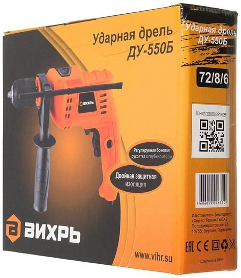 Ударная дрель ВИХРЬ ДУ-550Б, 550 Вт желтый/черный — купить в интернет ...